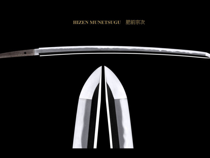 THE HIZEN YUKIHIRO HA 肥前行廣派 | NIHONTO