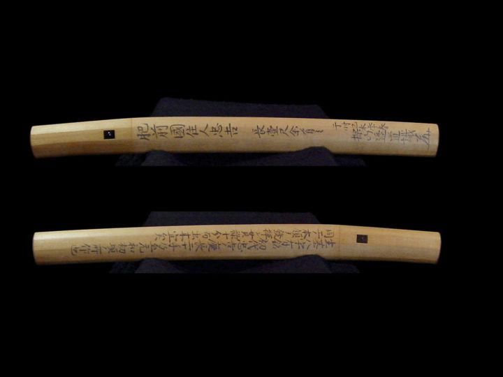 THE HIZEN SCHOOL 肥前系 | NIHONTO